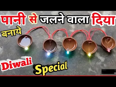 SOLAR #green #solar #diwali #diwalispecial #new #special #light ##solar ...