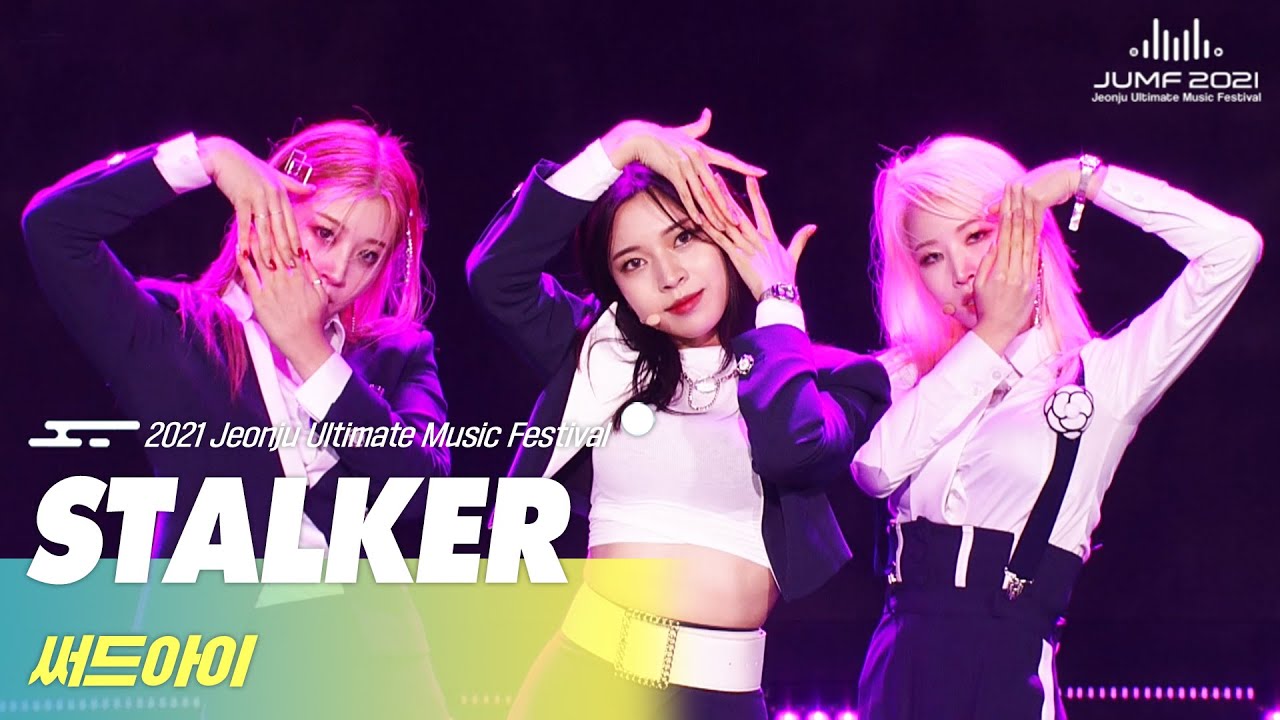 [2021 JUMF]🌟3인 3색 매력적인 아이돌🎧써드아이 - STALKER | 3YE - STALKER | K-pop ...