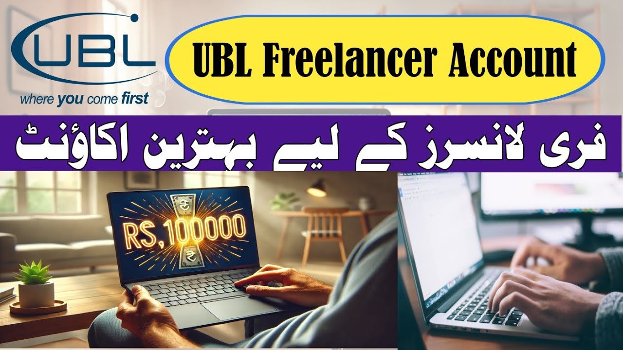 UBL Freelancing Account | Best Bank for Freelancer in Pakistan - YouTube