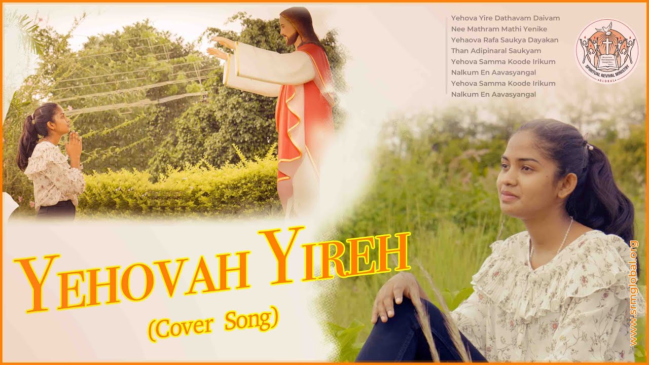 NEE MATHRAM MATHI | Yehovah yireh (നീ മാത്രം മതി) | Malayalam ...