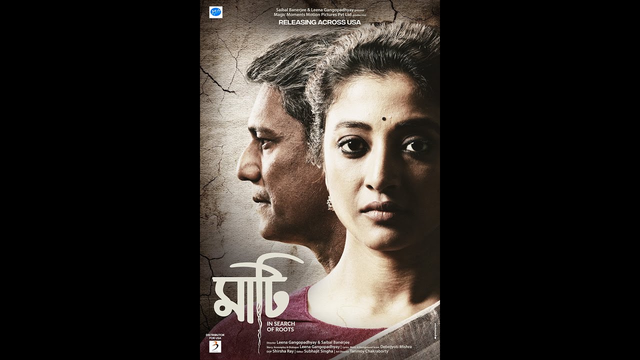 Film "Maati" Premieres In San Francisco VOA News - YouTube