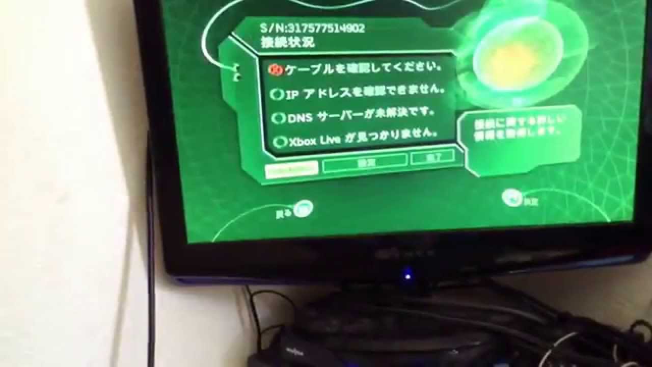 Japanese Xbox original NTSC-J/NTSC - YouTube