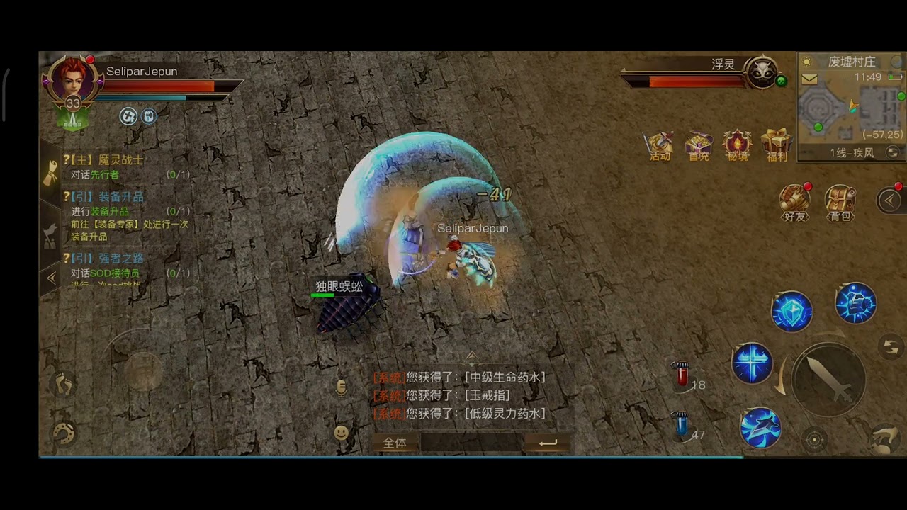 priston Tale Mobile knight, CBT ( Magical Poem) - YouTube