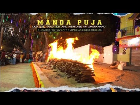 manda puja chutia - YouTube