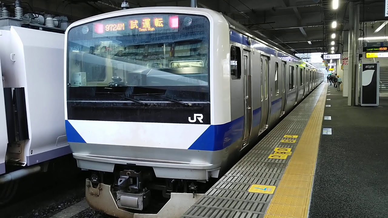 11/2 試9724M E531系K551編成 勝田駅発車時の動作 - YouTube