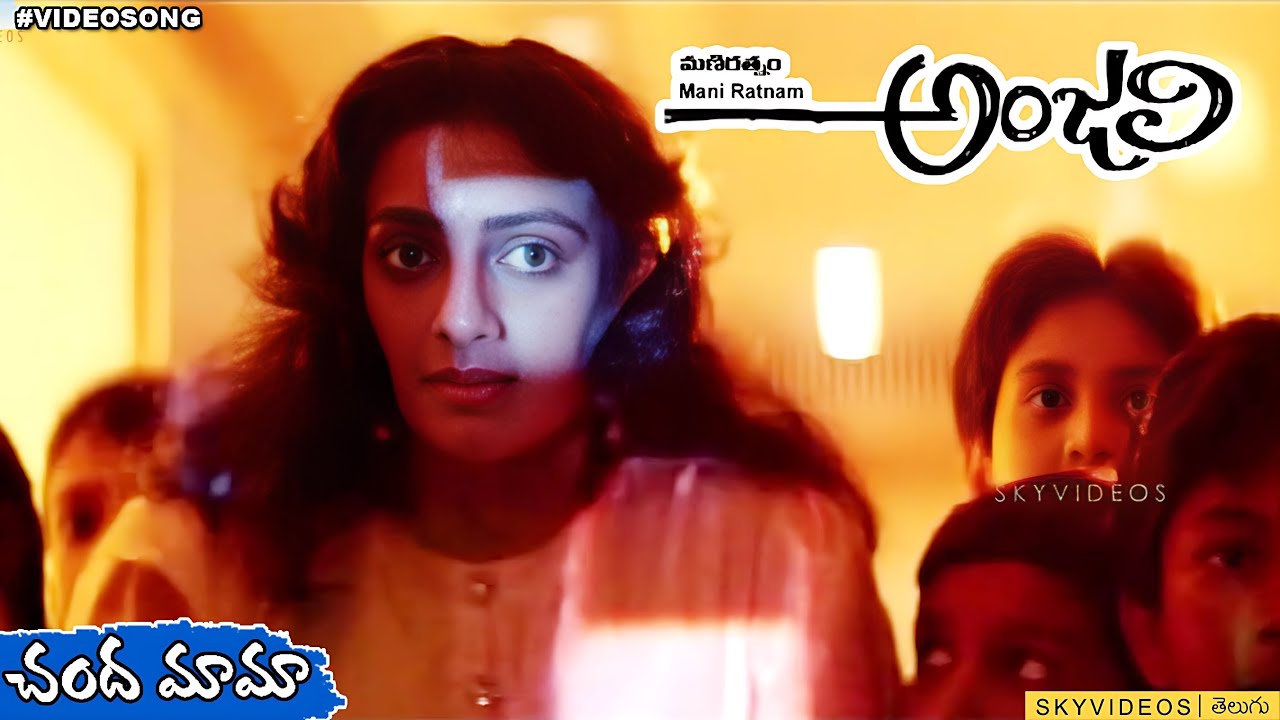 Anjali Movie Chanda Mama Video Song Tarun Baby Shamili @skyvideostelugu ...