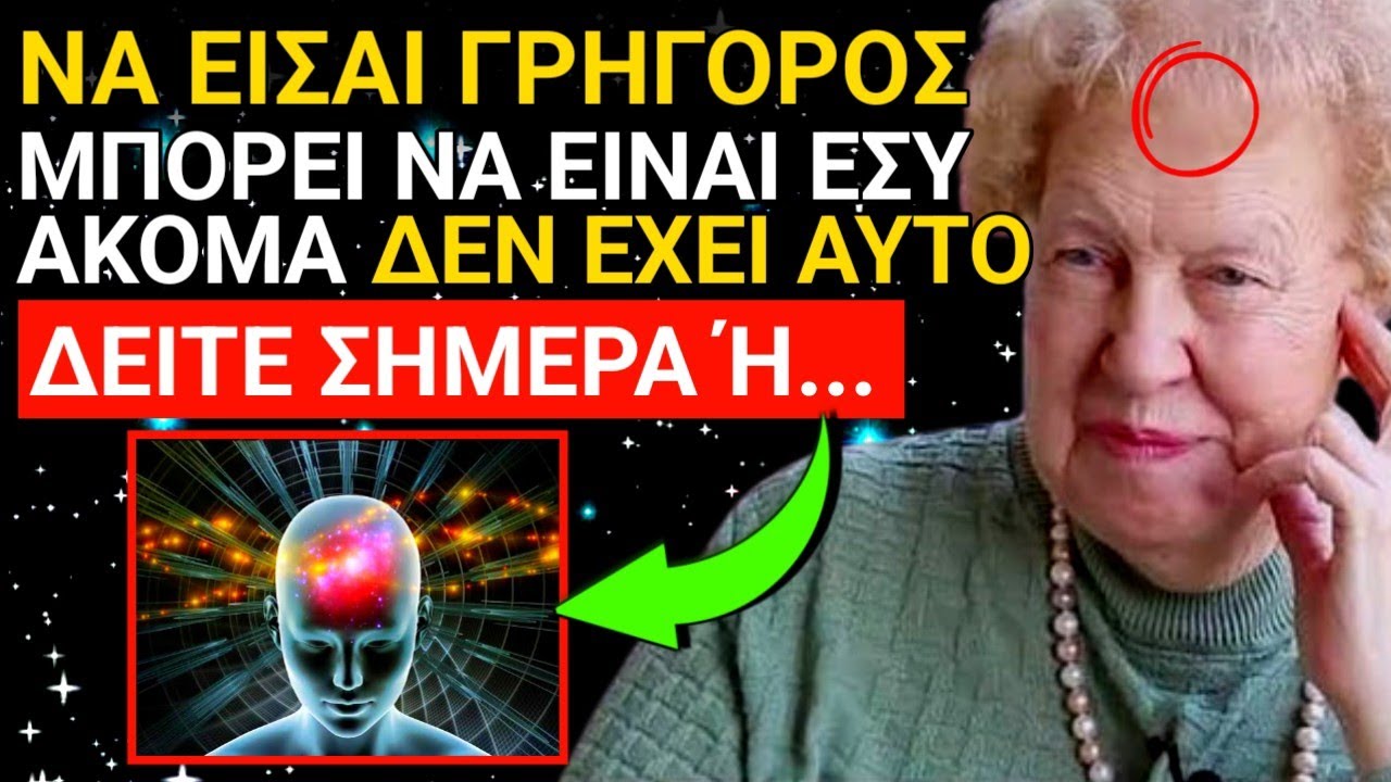 🌟 ΜΕΓΑ ΙΣΧΥΡΟ! ΞΕΚΛΕΙΔΩΤΕ 100% του Νόμου της Έλξης Ικανότητας 🌟 - YouTube