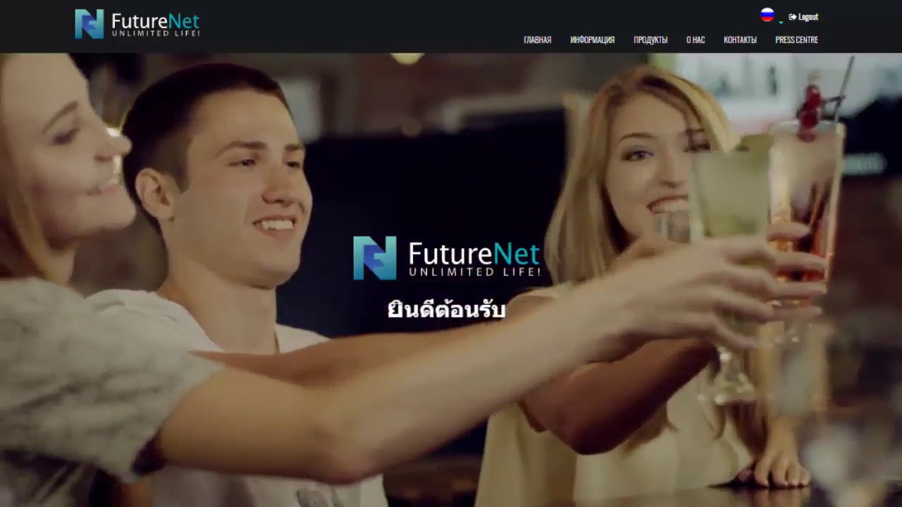 FutureNet Надежность и перспективы компании - YouTube