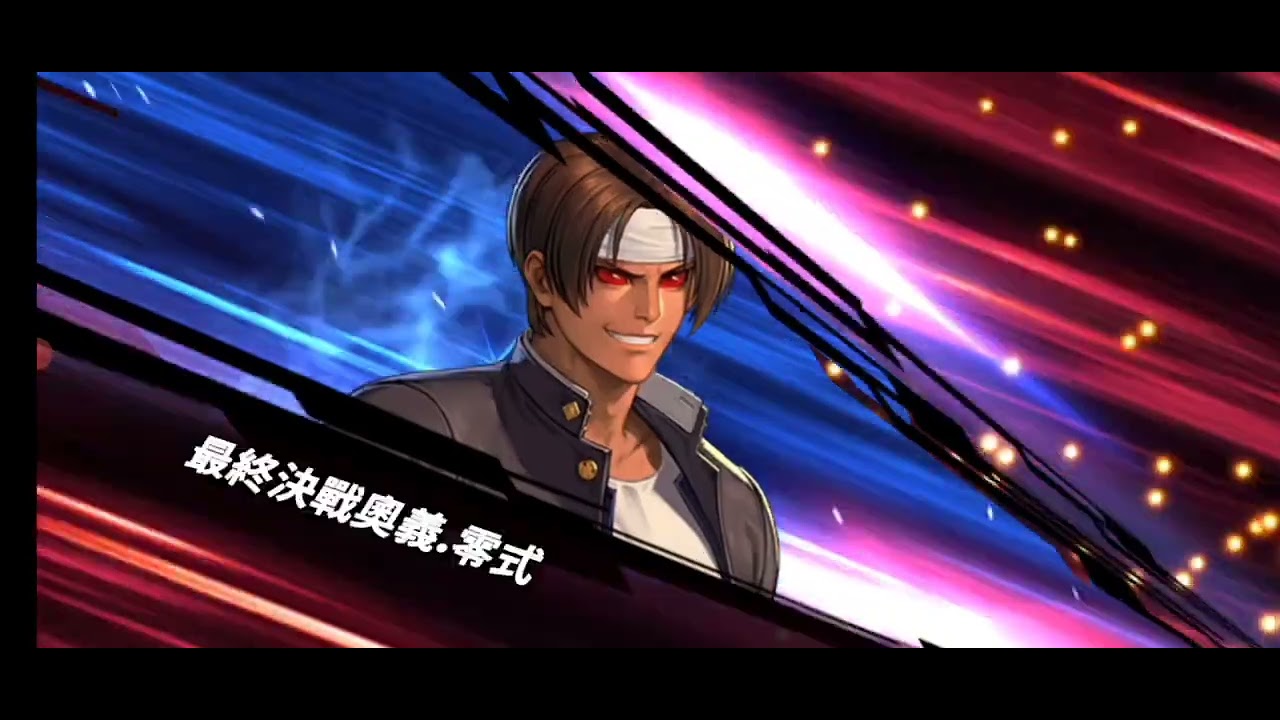 KOF All Star Special Signature Kusanagi - YouTube