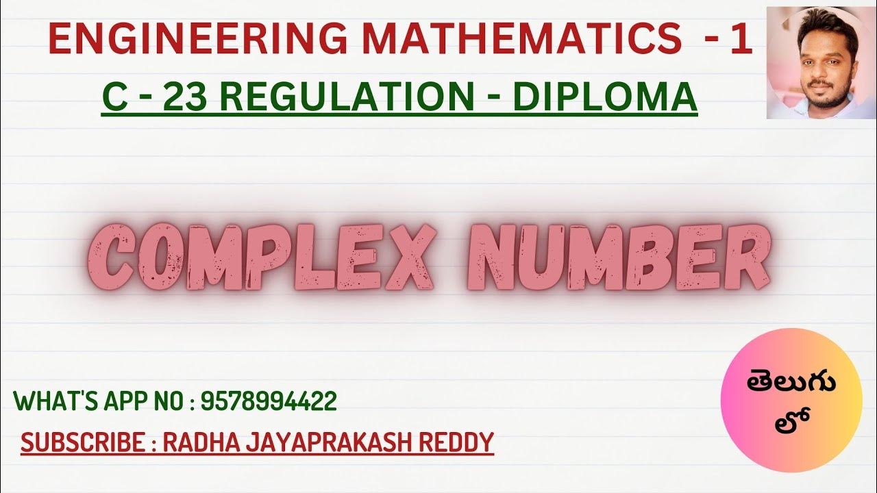 COMPLEX NUMBERS || ENGINEERING MATHEMATICS - 1 || DIPLOMA - 1St Year Maths || In Telugu || - YouTube