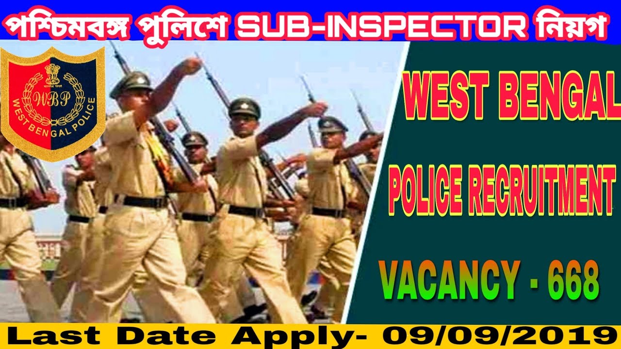 West Bengal Police Sub-Inspector Apply 2019 - YouTube