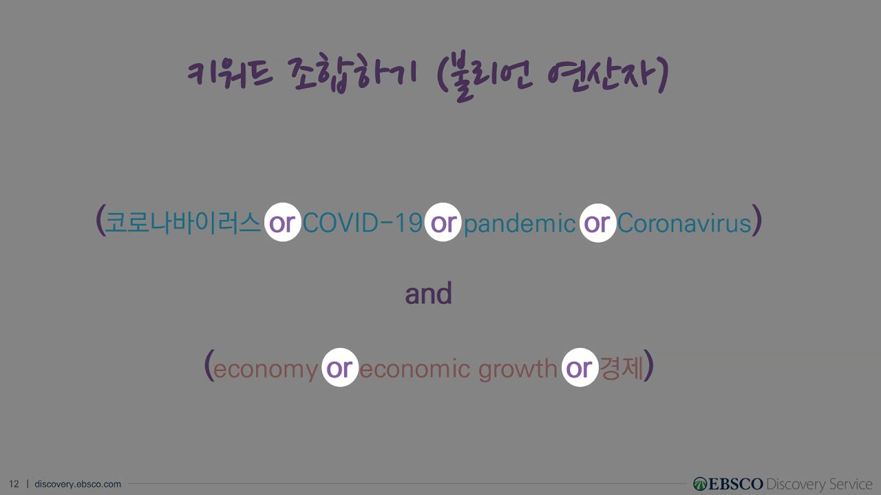 EDS Tutorial for Daegin Univ - YouTube