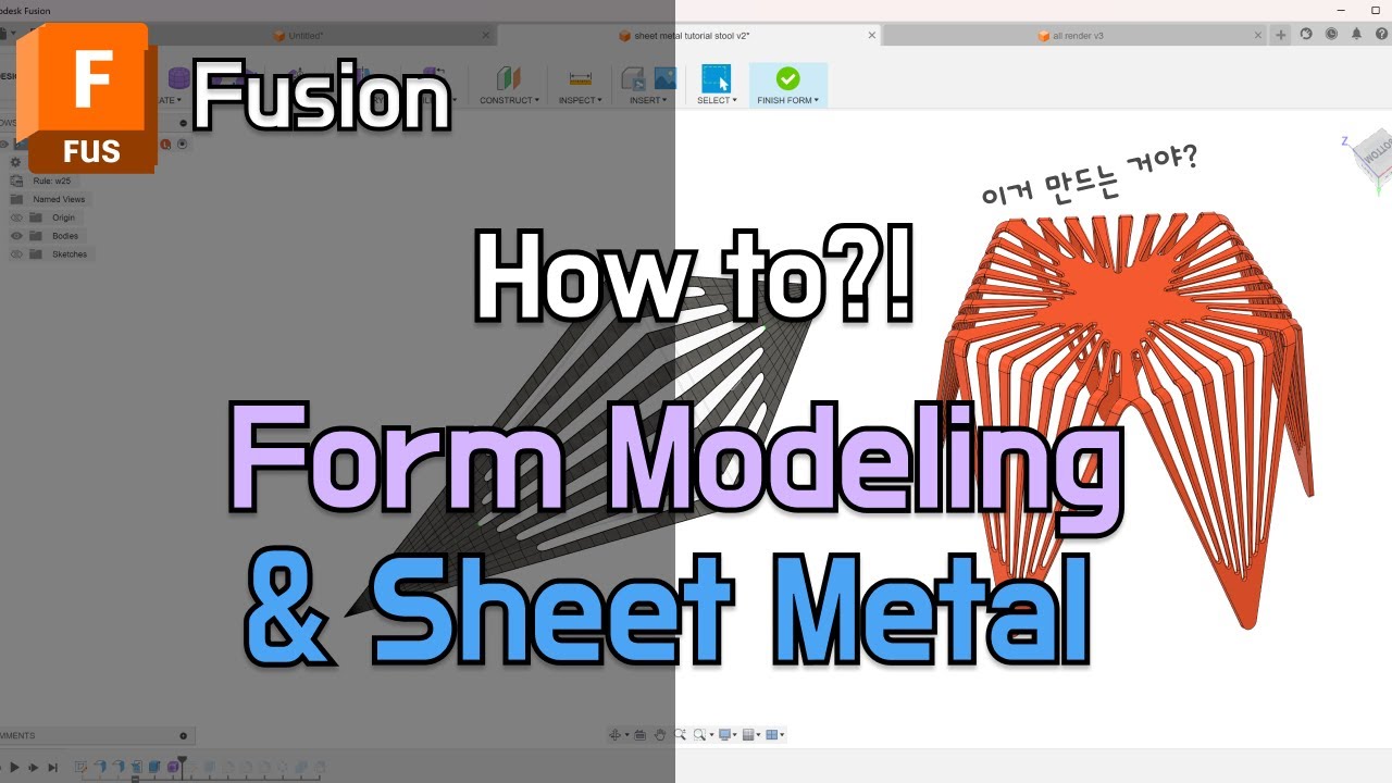 How to? Using Form and Sheet Metal on Autodesk Fusion together? - YouTube