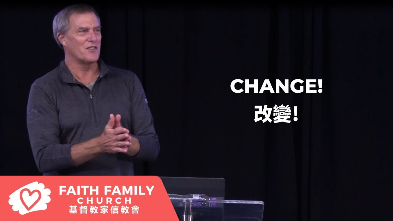 Change! 改變! | Pastor Steven Fischer - YouTube