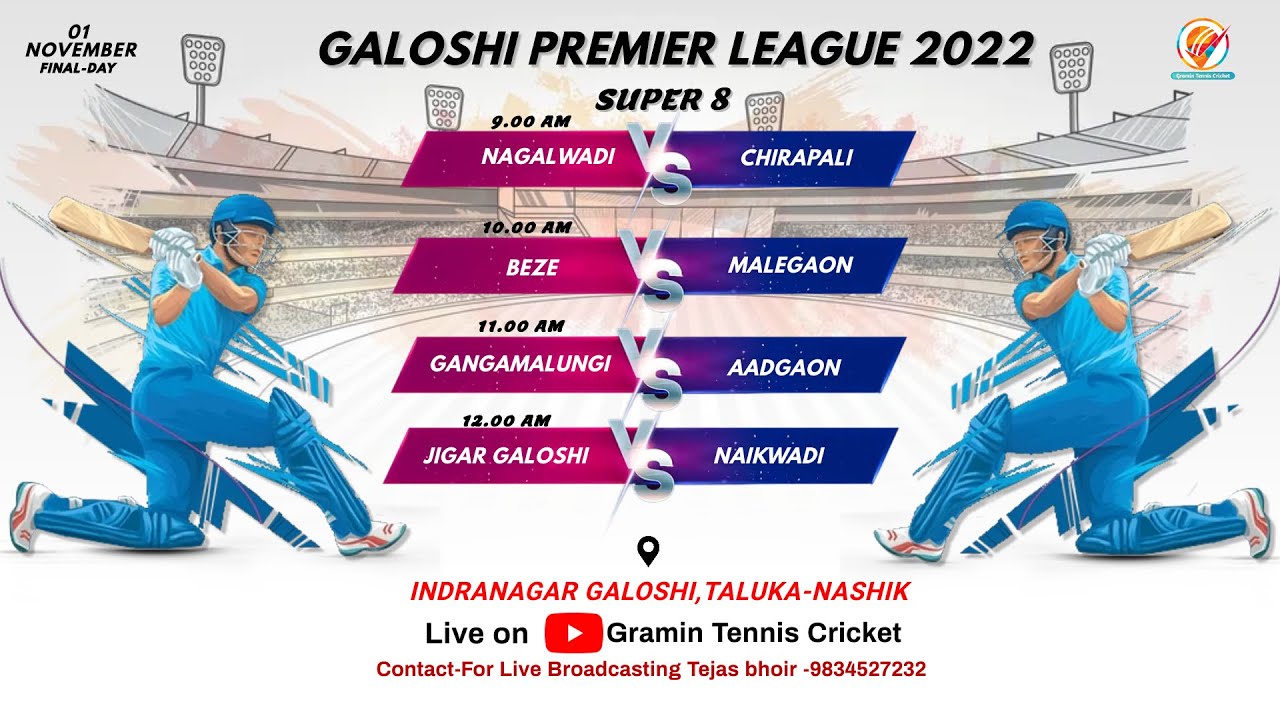 Final_Day | Galoshi Premier League | Nashik 2022 - YouTube