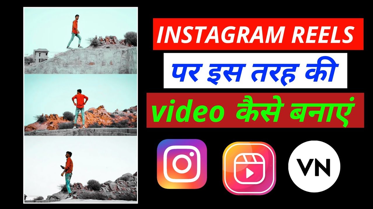 3 Video In One Screen Reel Editing In Vn App | Viral 3 Layer Video ...