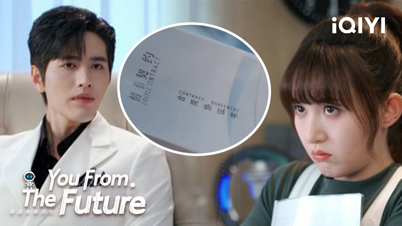 Shen Junyao asks Xia Lai to sign a love contract | You From The Future ...