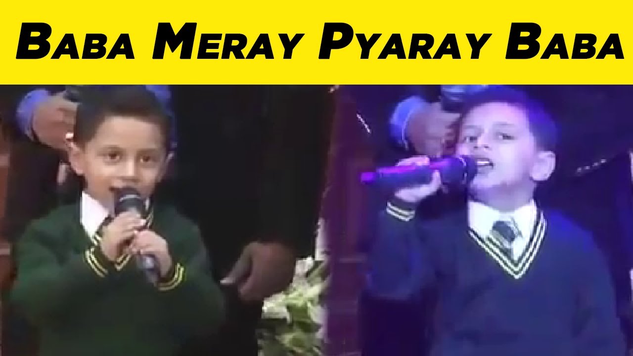 Baba Meray Pyaray Baba | Heart Touching Song | 14 August 2020 - YouTube
