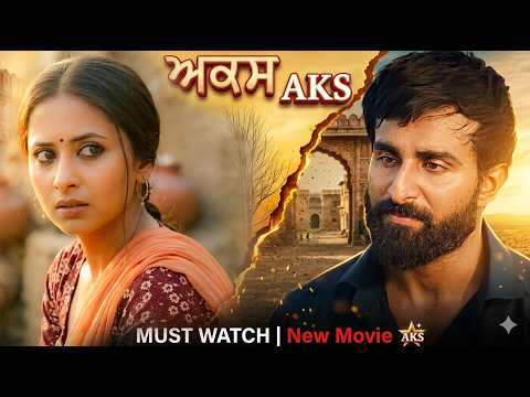 New Punjabi Movie 2026 | Preet Baath | Latest Punjabi Movie 2026 | New Punjabi Film HD