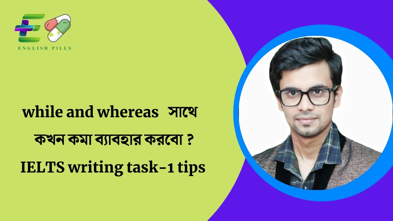 When to use a comma before while and whereas | IELTS writing task-1 ...