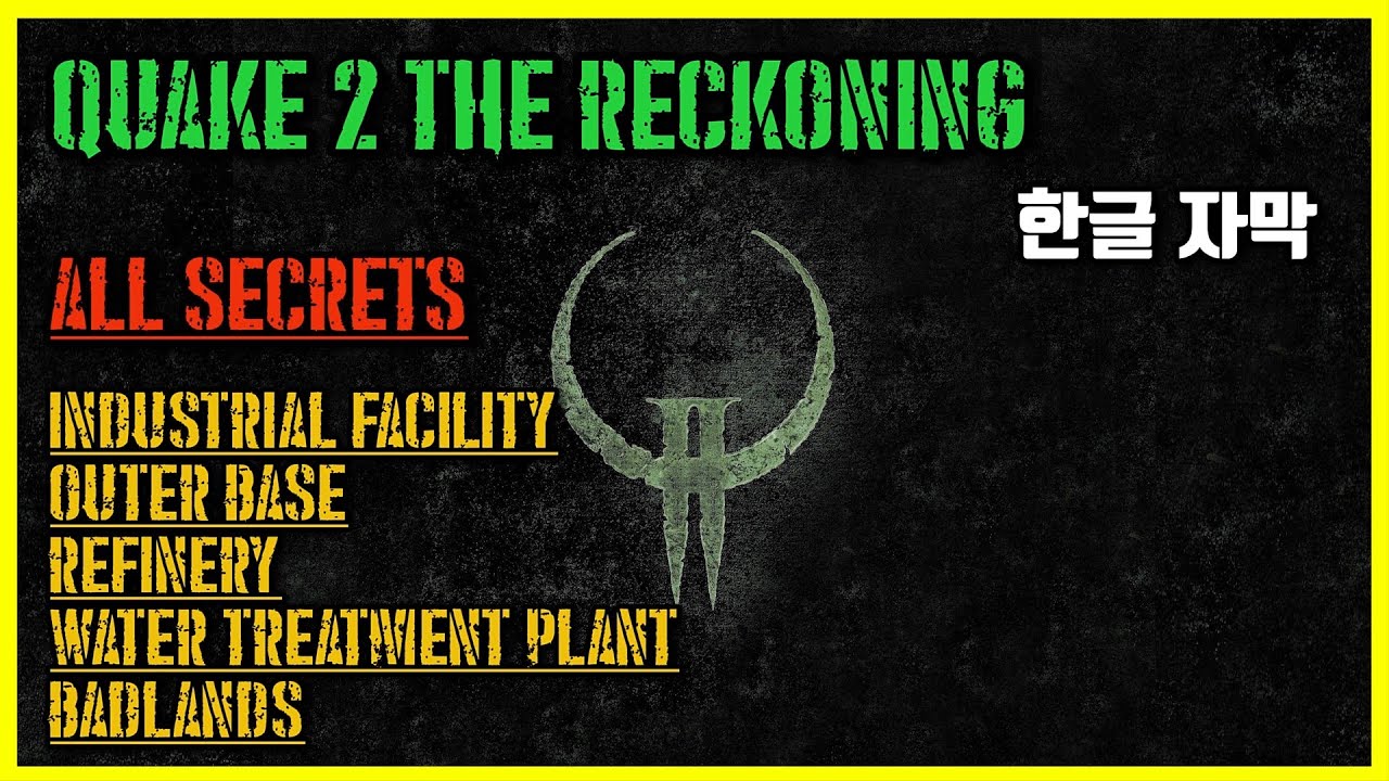 [최초한글][고전게임 4K] 퀘이크 2 렉커닝 _Unit 3 Hard : Quake II: The Reckoning (1998 ...