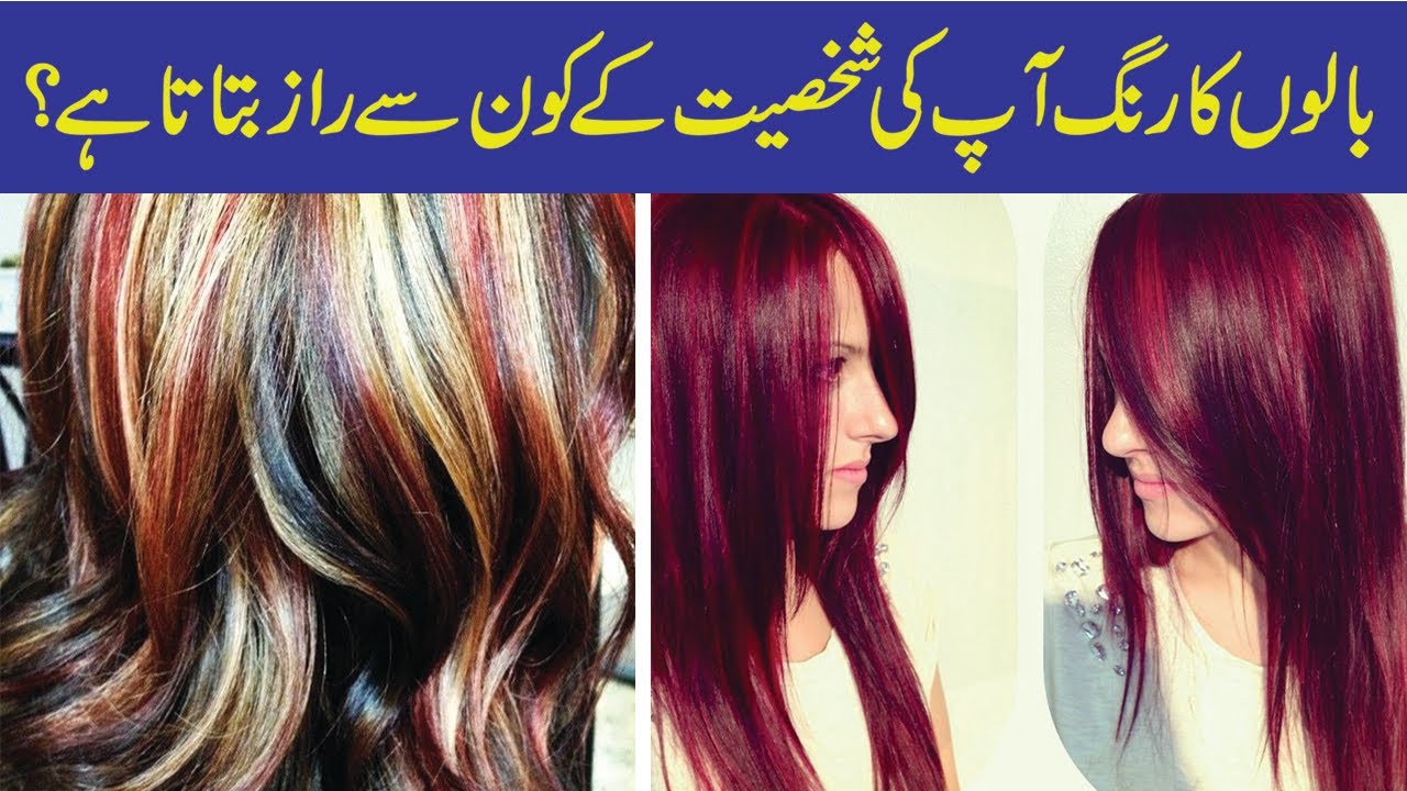 Researchers Explain What Your Hair Color Says About Your Personality ...
