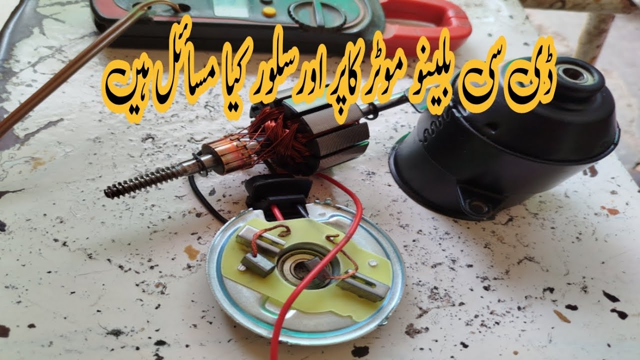 DC baleno motor copper or silver ki missile,#DC baleno motor repairing ...