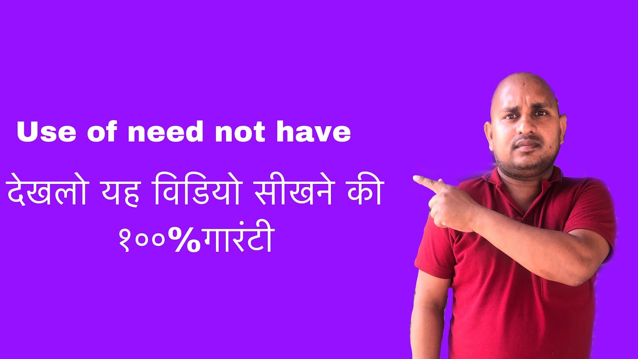 Use of need not have - YouTube
