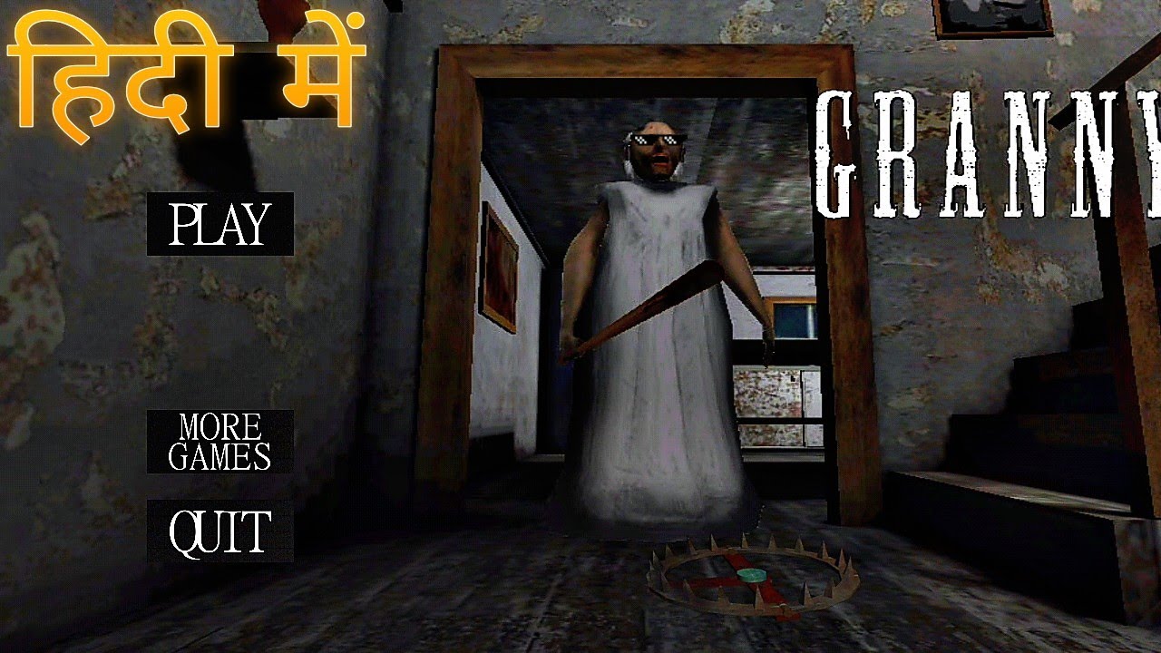 GRANNY Horror Game | Finally Escape Hote Hote Nhai Hua 🥵 (Full Gameplay ...