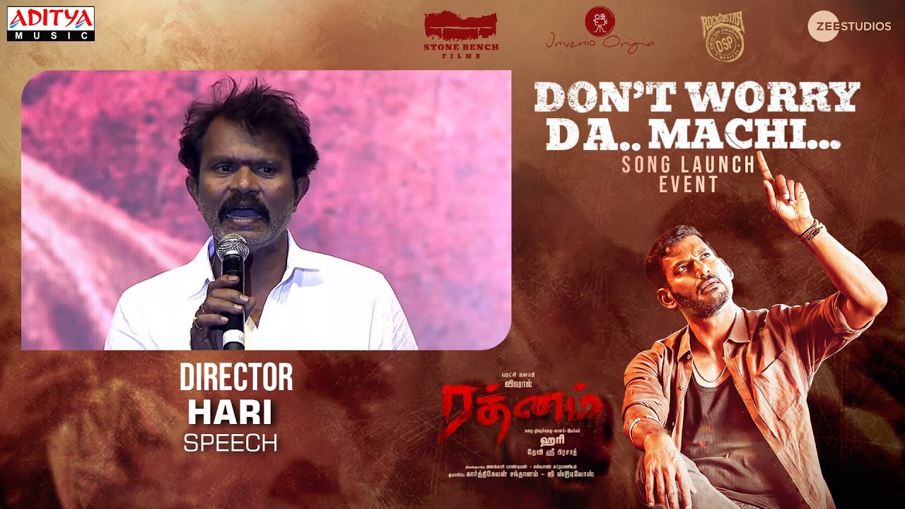 Director Hari Speech @ Don’t Worry Da Machi Song Launch Event | Rathnam ...