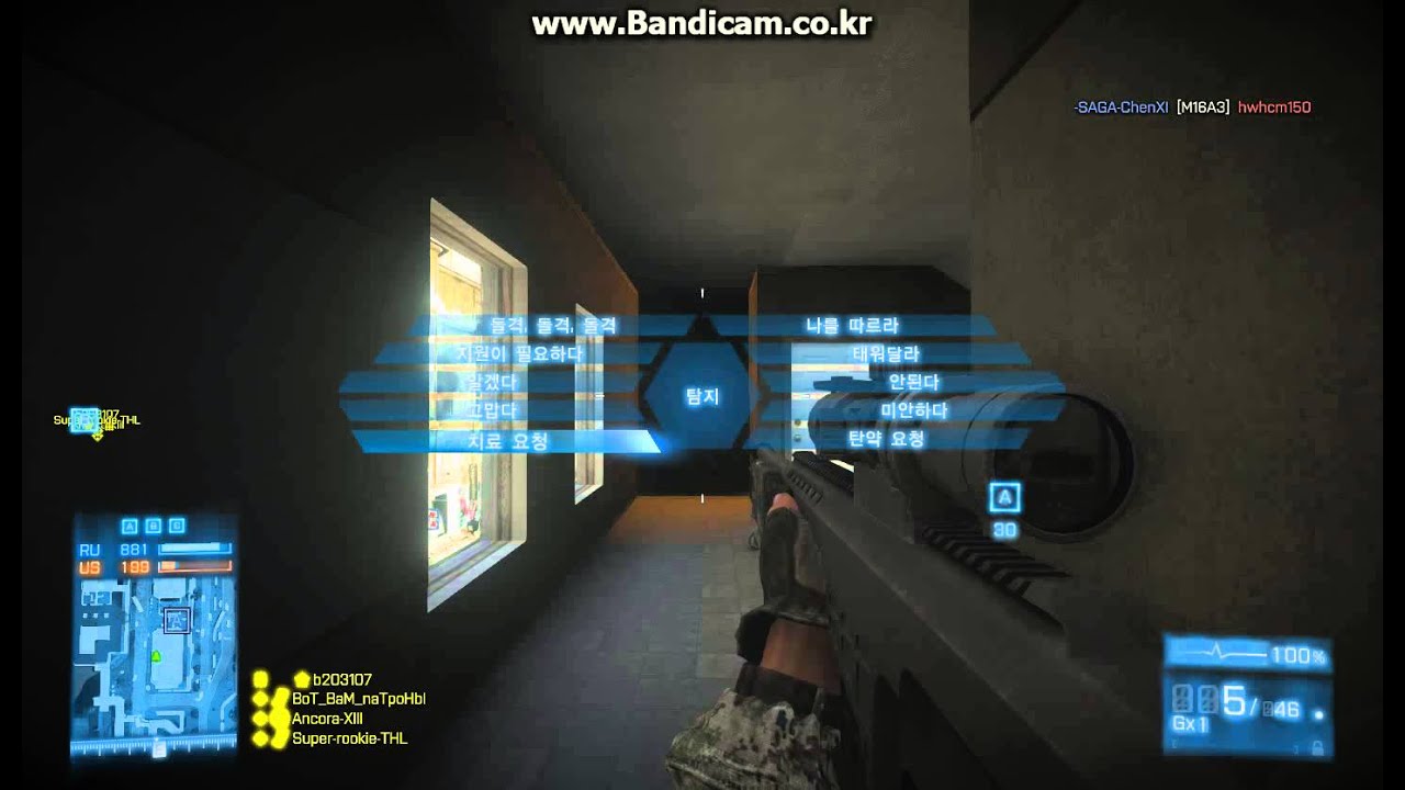 Battlefield 3 Japanese voice command commo rose - YouTube