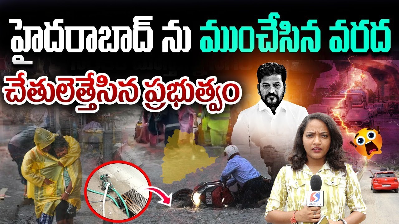 Special Ground Report: Congress Govt Negligence Over Kothaguda Fly Over ...