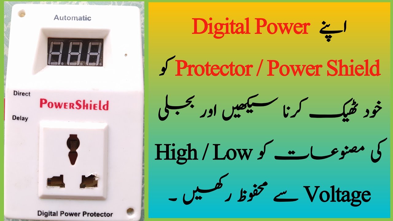 How to repair power shield / Digital Power Protector / Mahafiz at home ...
