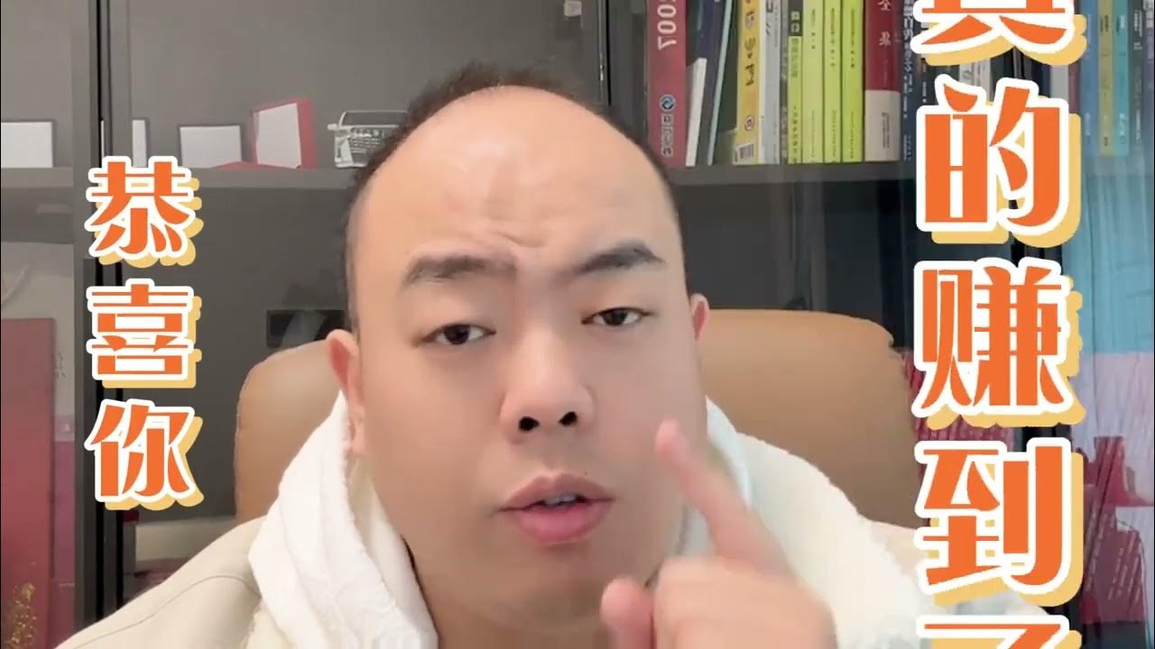 A股:2024年三大主线已定,大资金要开始悄悄动手,只发布24小时 Youtube