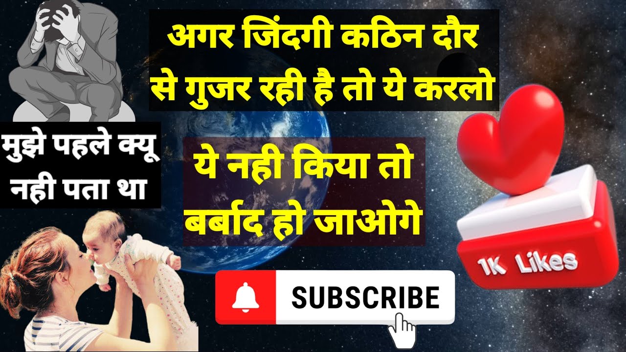 जिंदगी को दो ऊंची उड़ान | Best Motivational Video For Students | Etip ...