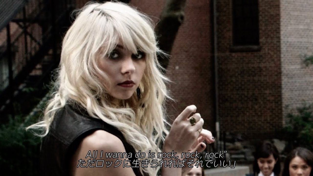 【和訳】Take Me Down-The Pretty Reckless - YouTube