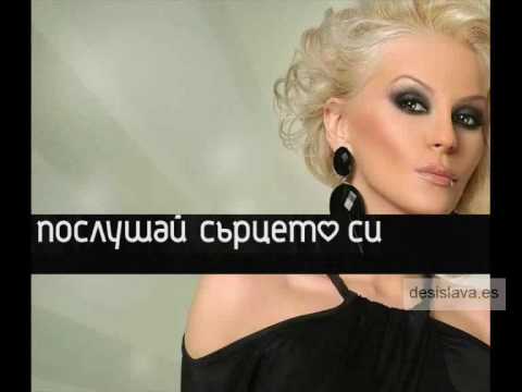 DESISLAVA - NEW ALBUM 2009 - Poslushay sartseto si COOMING SOON ...