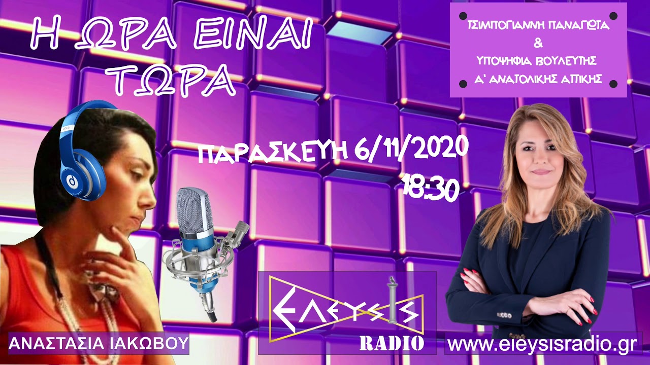 ΠΑΝΑΓΙΩΤΑ ΤΣΙΜΠΟΓΙΑΝΝΗ: ΣΑΛΟΣ ΜΕ ΤΑ ΕΡΓΑ ΤΣΙΜΕΝΤΟΠΟΙΗΣΗΣ ΣΤΟΝ ΙΕΡΟ ...