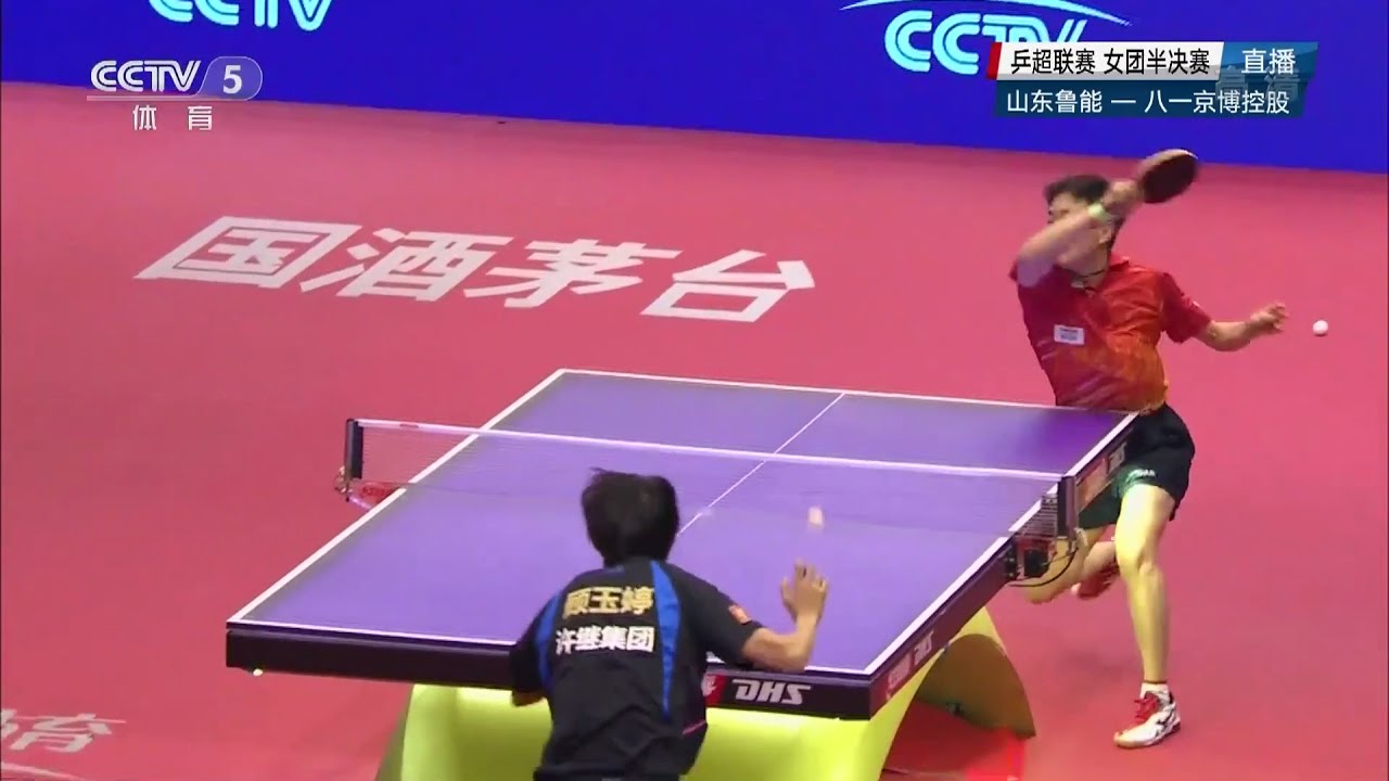 2016 China Super League: GU Yuting Vs MU Zi [Full Match/Chinese|HD1080p ...