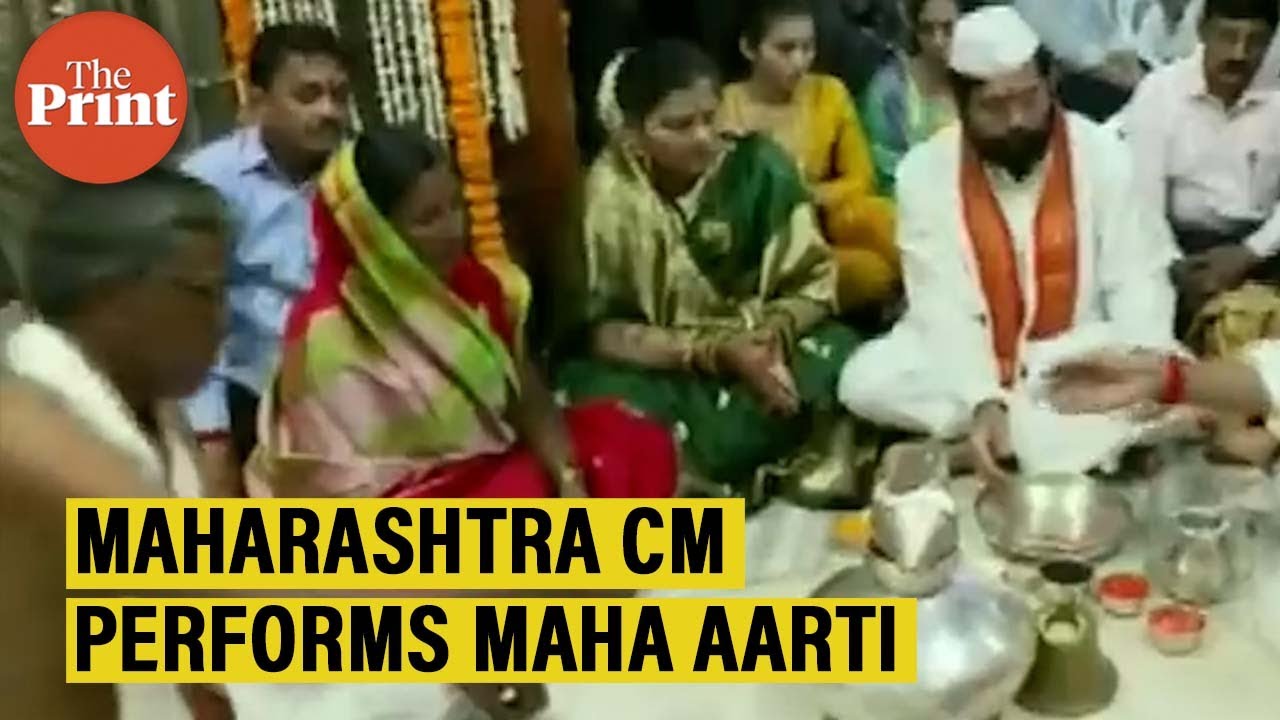 Maharashtra CM performs maha aarti at Pandharpur Vitthal Rukmini temple ...