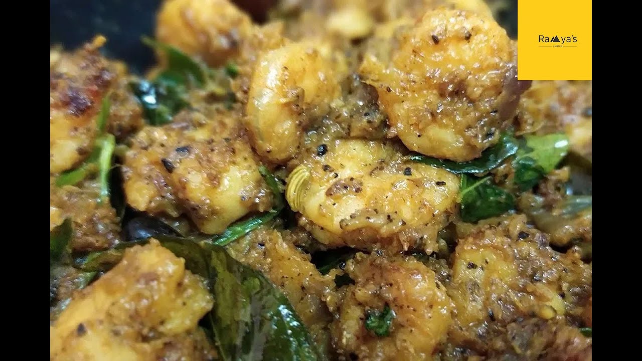 How to make Prawn Pepper Fry - YouTube