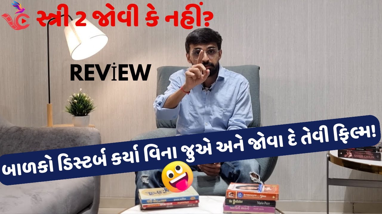 Stree 2 Review By Parth Dave | Rajkumar Rao | Shraddha Kapoor | Niren ...