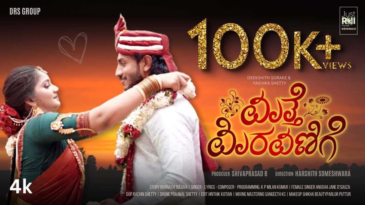 Matthe Meravanige | Official Video | Deekshith Sorake, Yashika Shetty ...