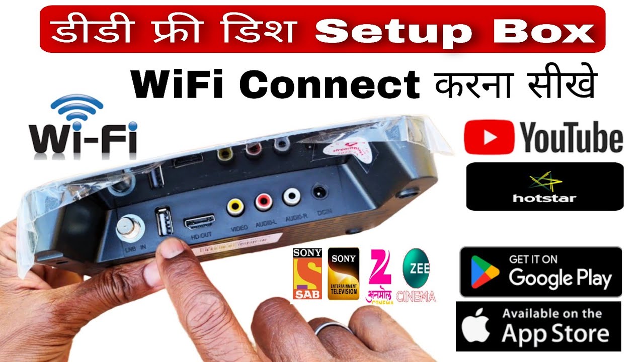 DD Free Dish Setup Box Me Wifi Kaise Chalaye | how to connect dd free ...