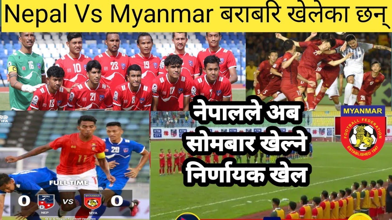 Nepal Vs myanmar football 👑 सानदार प्रदर्शन ll नेपालले र म्यानमारले ...