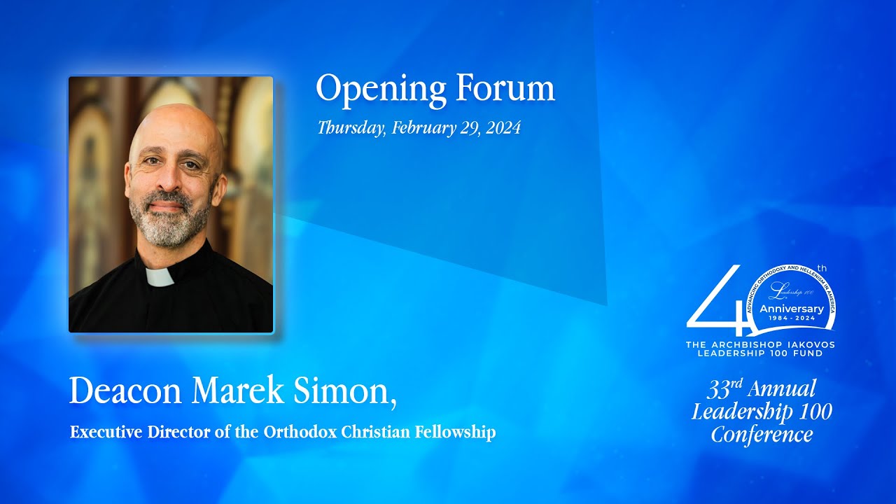 33rd Annual Leadership 100 Conference Opening Forum on February 29th ...