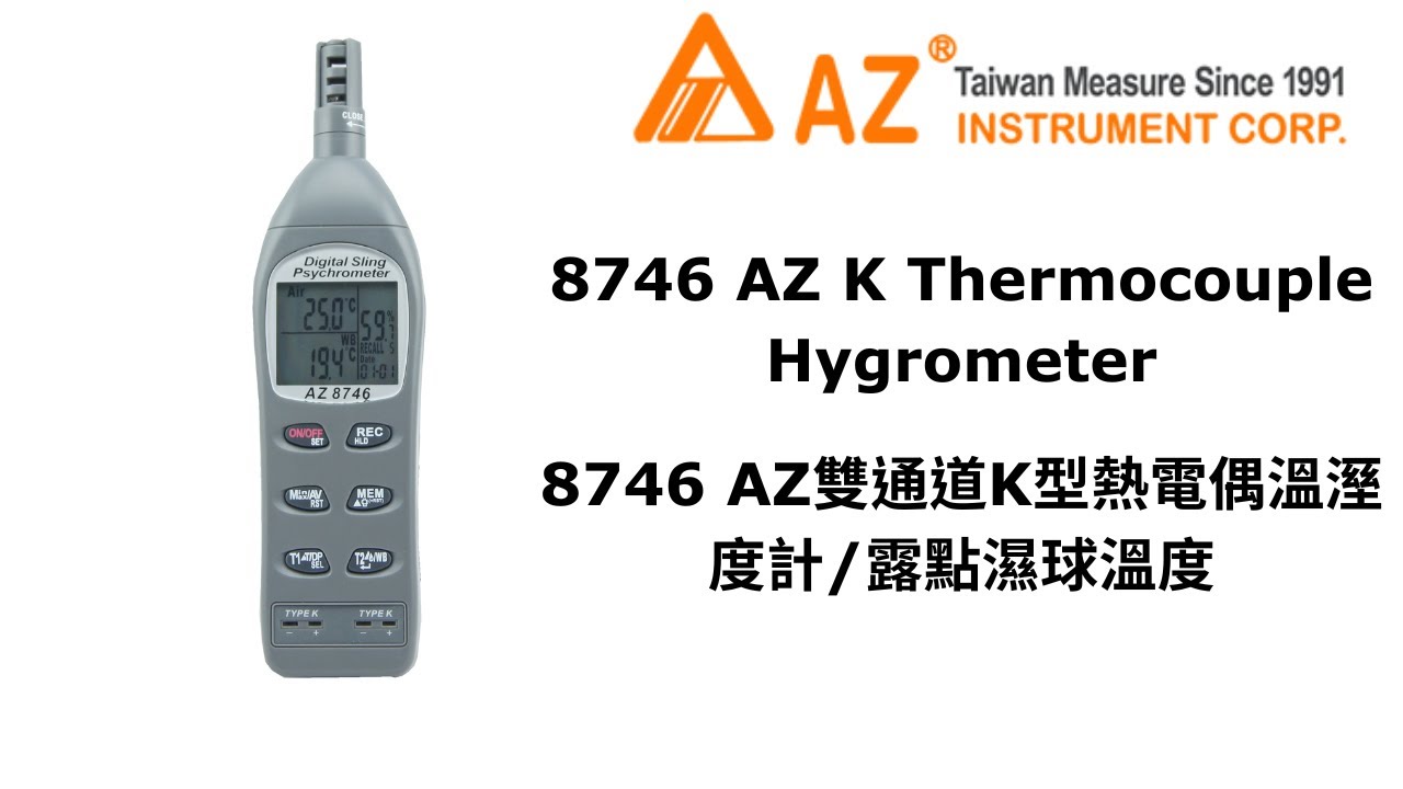 8746 K Thermocouple Hygrometer Unboxing Video - YouTube