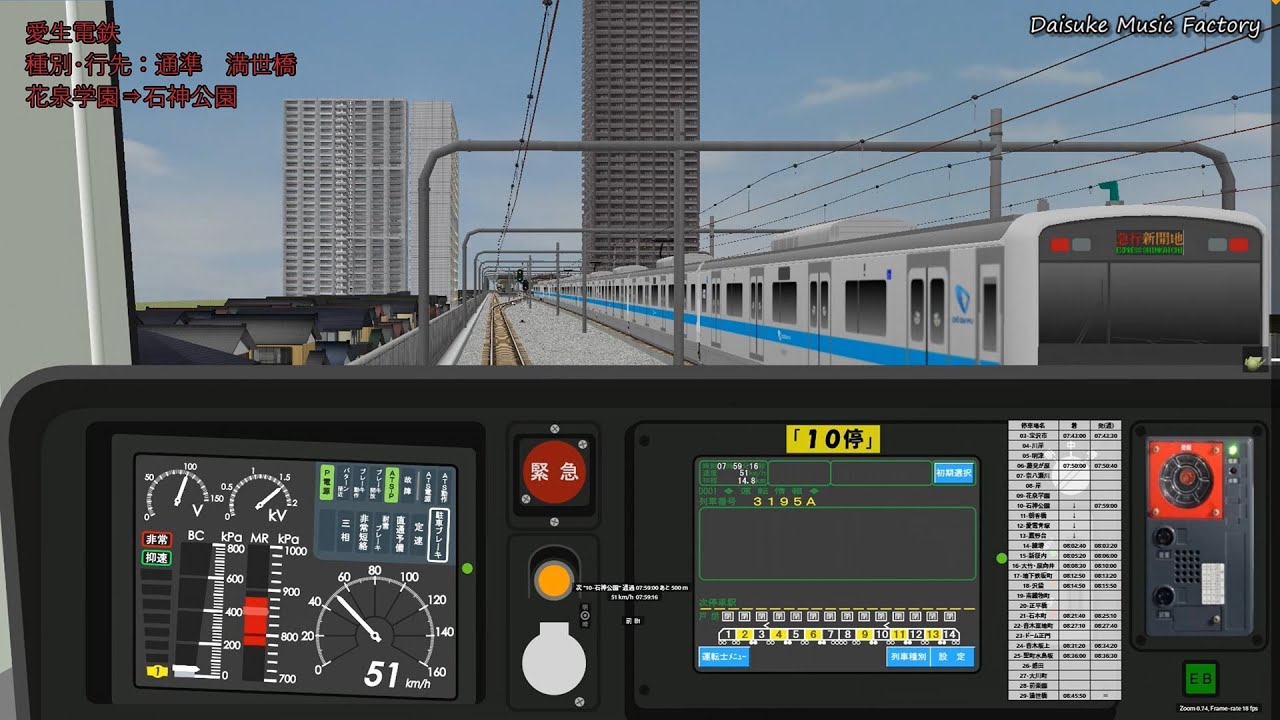 【BVE5】地下試験線V3 愛生電鉄・帝都メトロ音木線 通勤準急 801S E331系 宝沢市⇒満世橋 ATS-Pシナリオ 伝説のニート電車！！ - YouTube