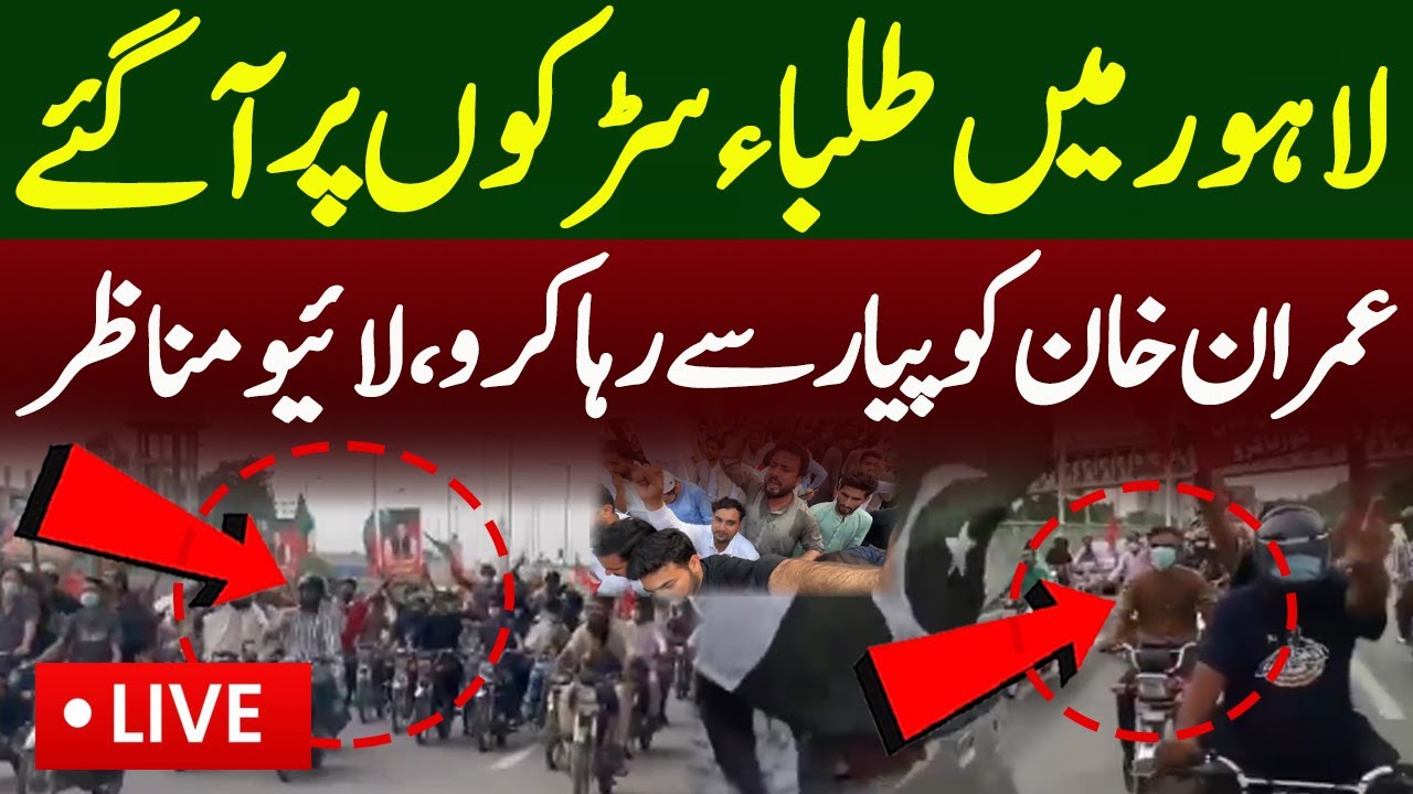 Live : PTI Supporters Unbelievable Rally in Lahore | Pakistan Students ...