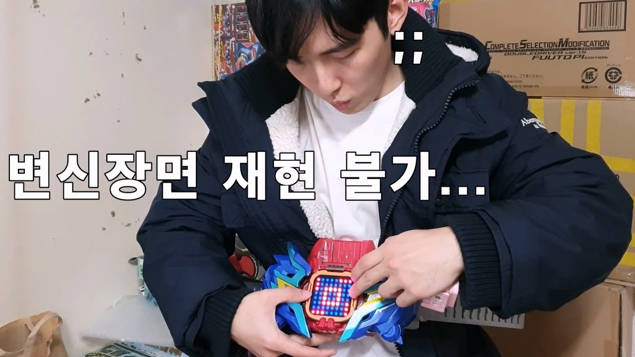 가면라이더 리바이스) DX 베일 드라이버 & 데스트림 드라이버 유닛 리뷰!! - YouTube